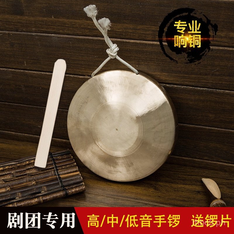 Copper Gong Pure Copper High Pitch Hand Gong Gong Drum Musical ...