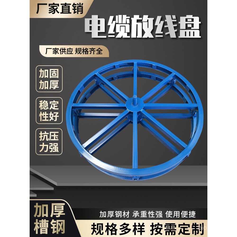 Brake Cable Reel Power Reel Horizontal Fiber Optic Cable Steel Strand ...