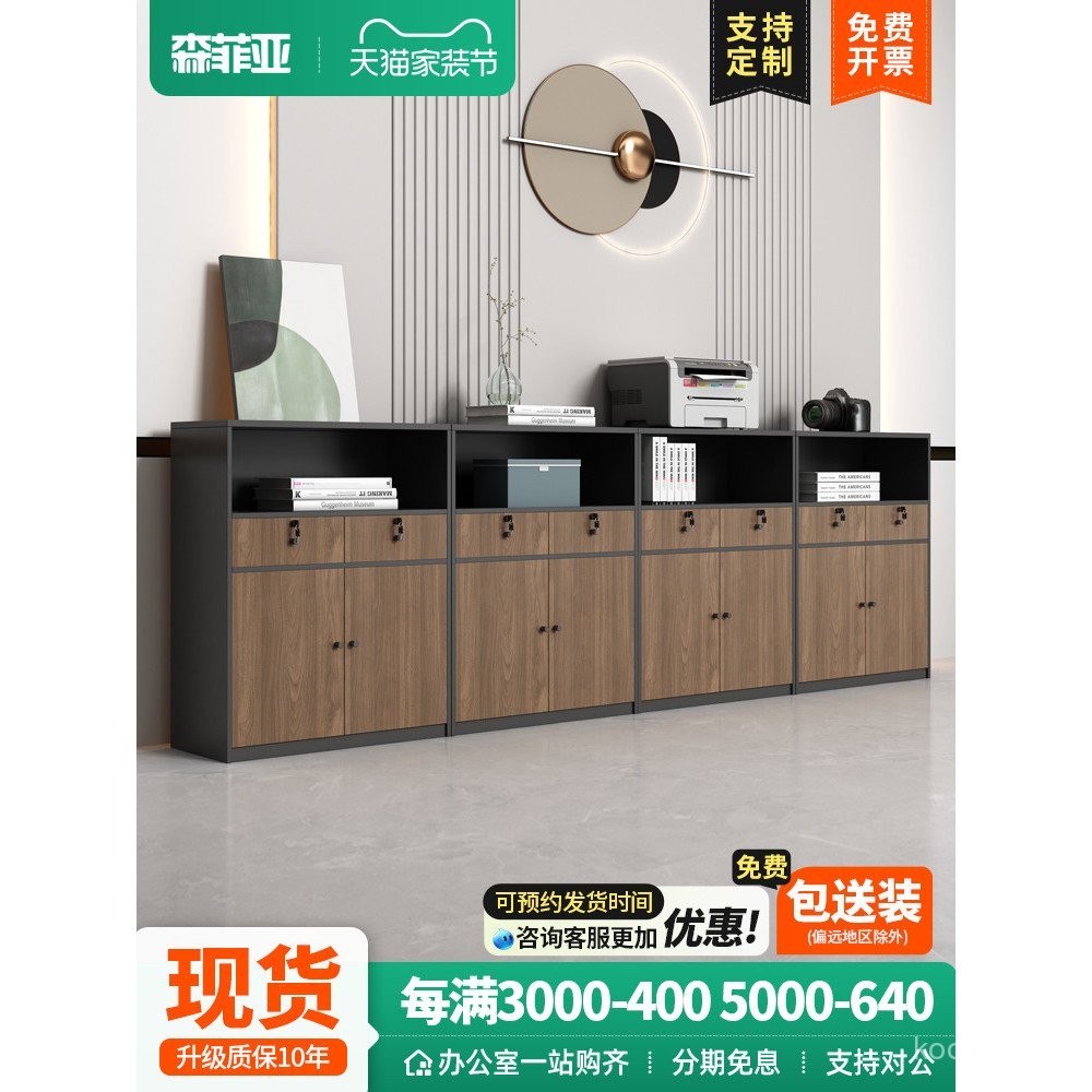 Office File Cabinet Low Cabinet Printer Cabinet Employee Archive ...