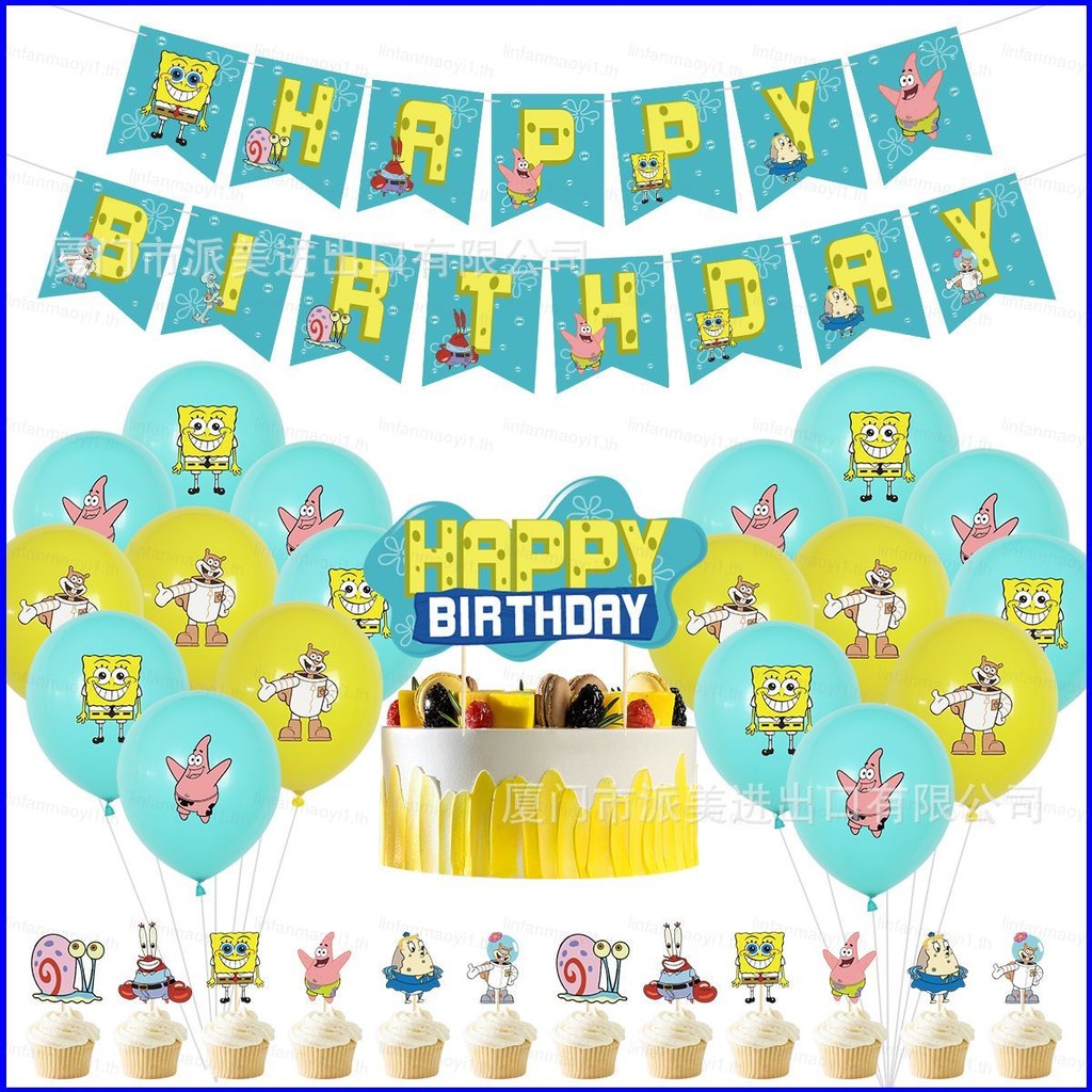 LF1 SpongeBob SquarePants theme kids birthday party decorations banner ...