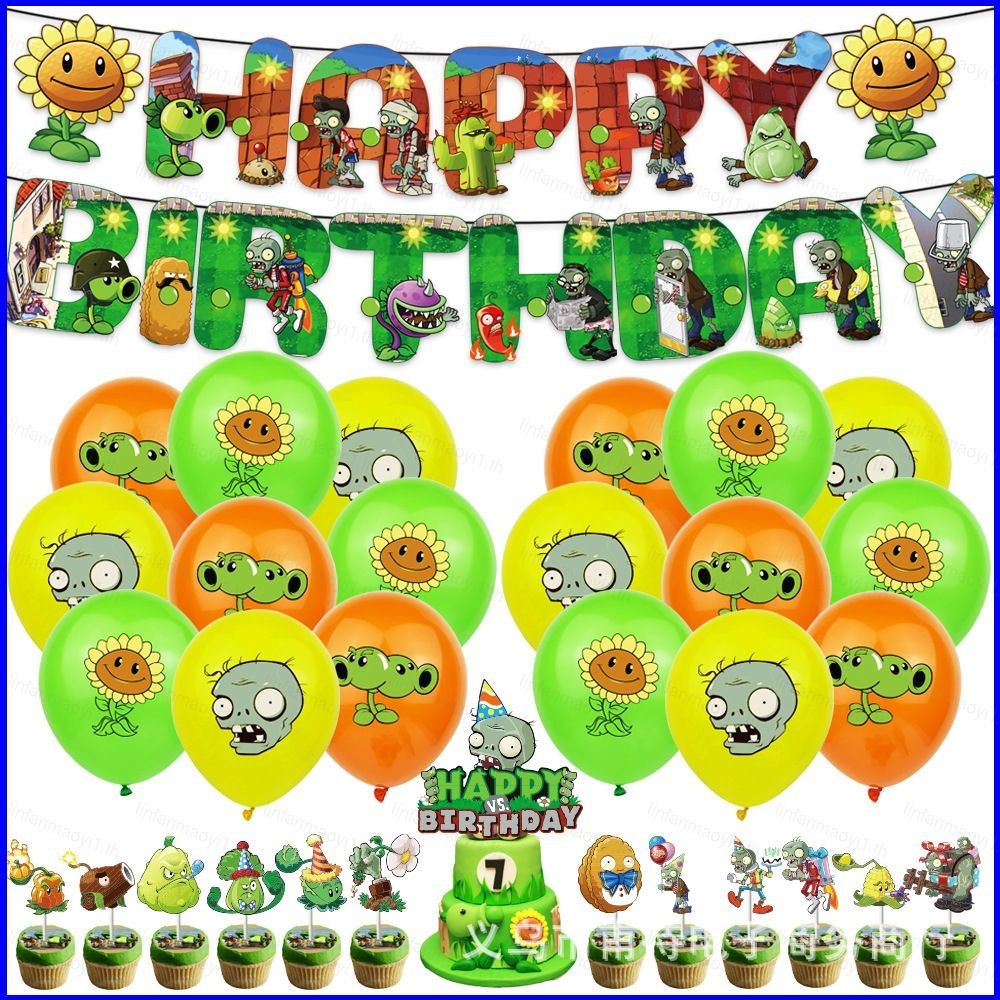 LF1 Plants vs Zombies Theme kids birthday party decorations banner cake ...