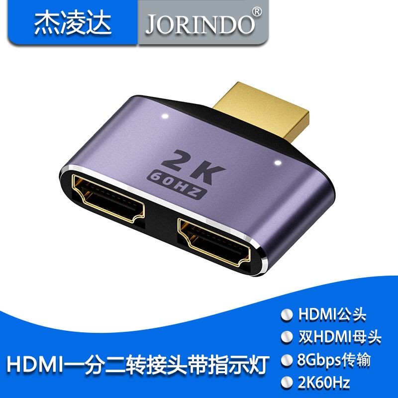 Hdmi hdmi One Point Two HD Splitter One In Two Out Display Split Screen ...