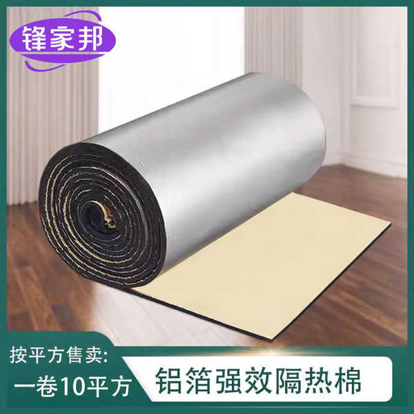 heat insulation foam for ceiling cooling pad Heat preservation and ...