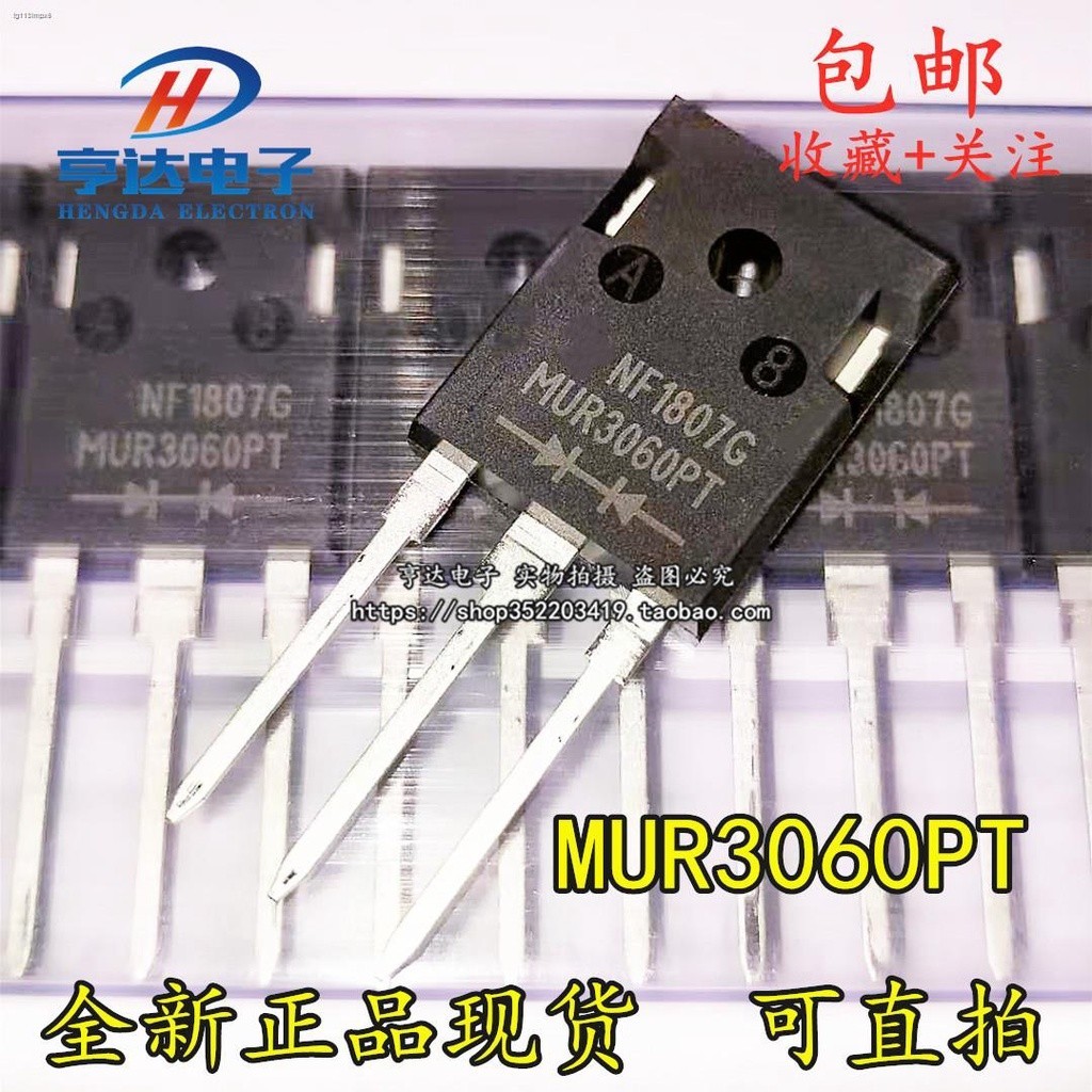 MUR3060PT MUR3060 3060PT fast recovery diode in-line package TO-247 new spot | Shopee Philippines