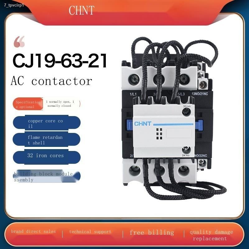 Cod☆☂ Chint Cj19 Switching Capacitor Contactor Capacitor Cabinet Capacitor Reactive Power