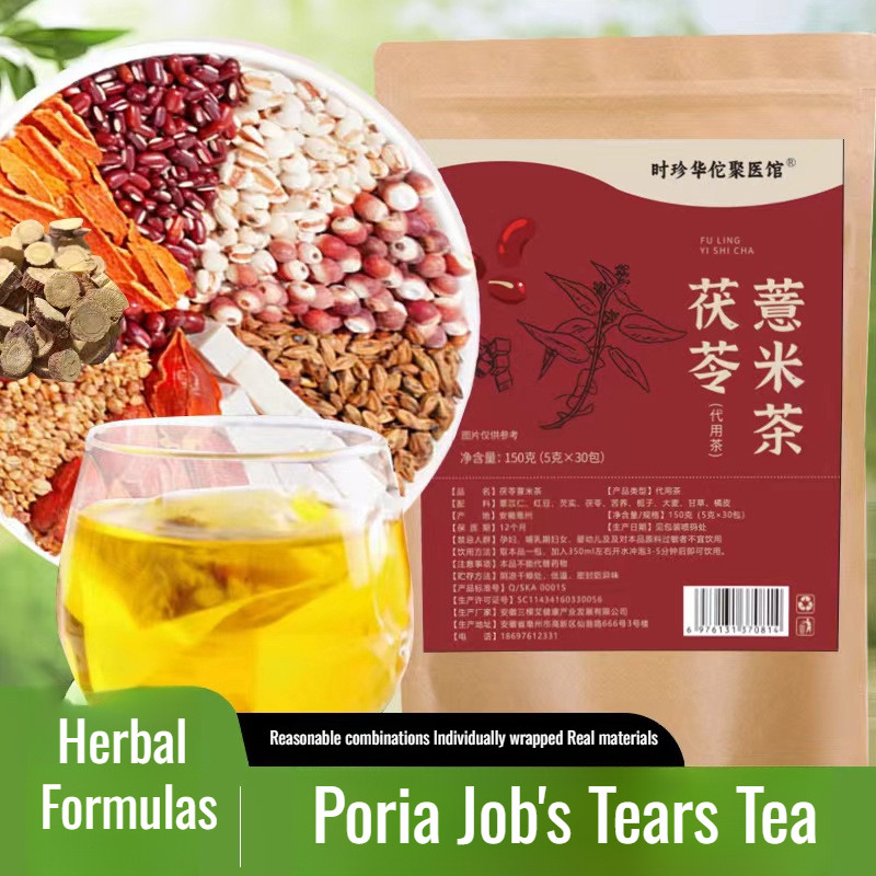 [Fat Burning/Lightweight/Dehumidification]Health Red Bean Barley Poria ...