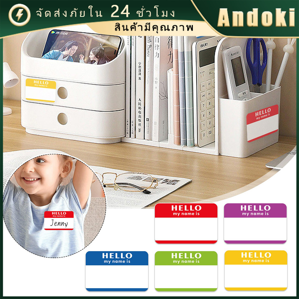 Hello My Name is Tag Sticker 300 Sheets Per Roll DIy For Decoration ...