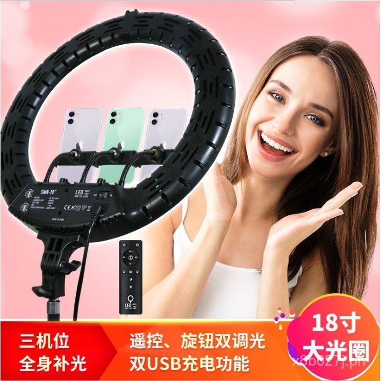 Mobile Live Streaming Fill Light18Inch6Seat60Tile Anchor Photography ...