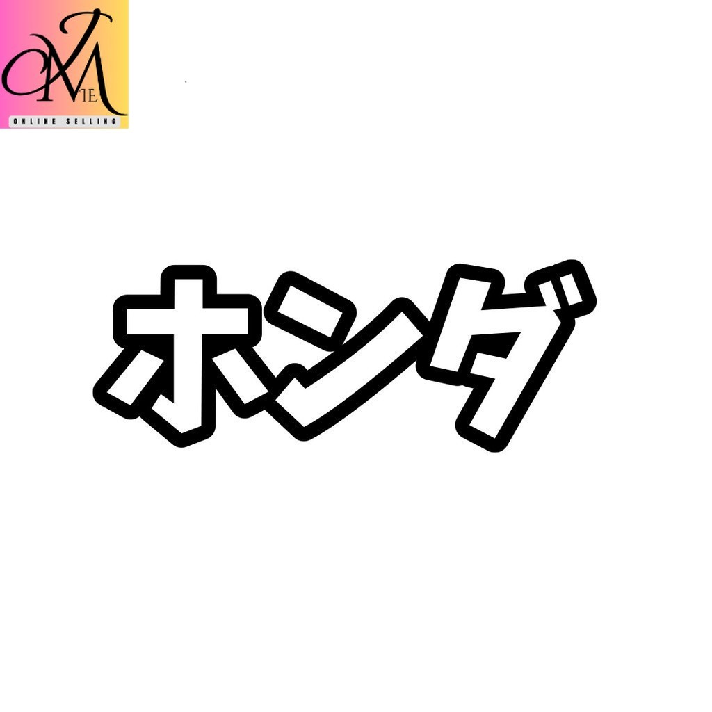 Honda Japanese Writing Kanji JDM Quality Stickers for Motorcycle Vinyl ...