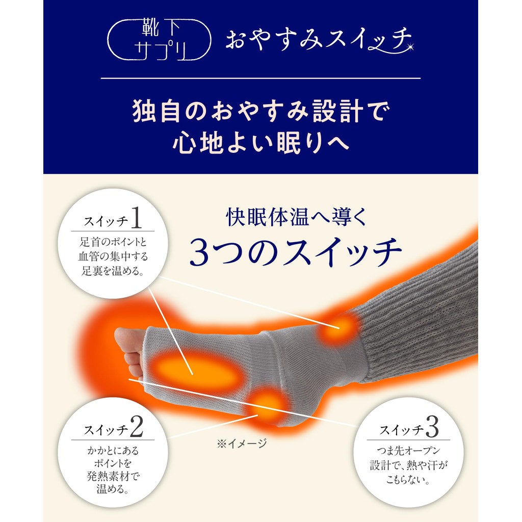 [Okamoto] Sock Supplement, Like a Kotatsu, Bedtime Leg Warmers for ...