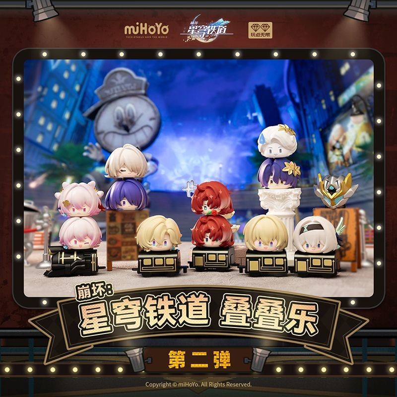 genuine product Honkai Star Rail Stacking Fun Trendy Blind Box Desktop ...