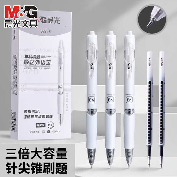 ballpen set ballpen Chenguang Discipline Brush Pen Quick Dry Black Pen ...