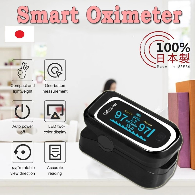 With RR Finger Pulse Oximeters Fingertip Pulse Oximeter For Family And ...
