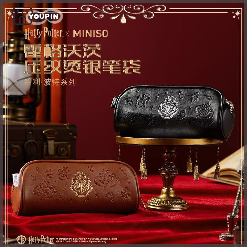 Miniso Harry Potter Hogwarts synthetic leather pencil case 22CM ...