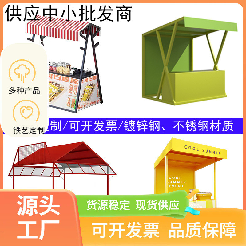 Outdoor Iron Stall Stand Classic Night Market Folding Stall Stand Camp ...