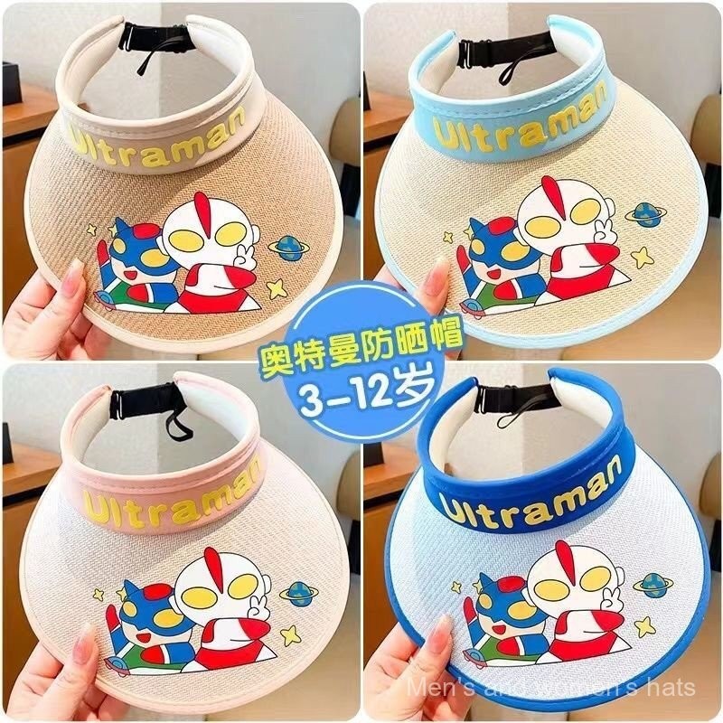 Ultraman Topless Hat Boys' Summer Sun-Proof Sun Protection Hat Big Brim ...