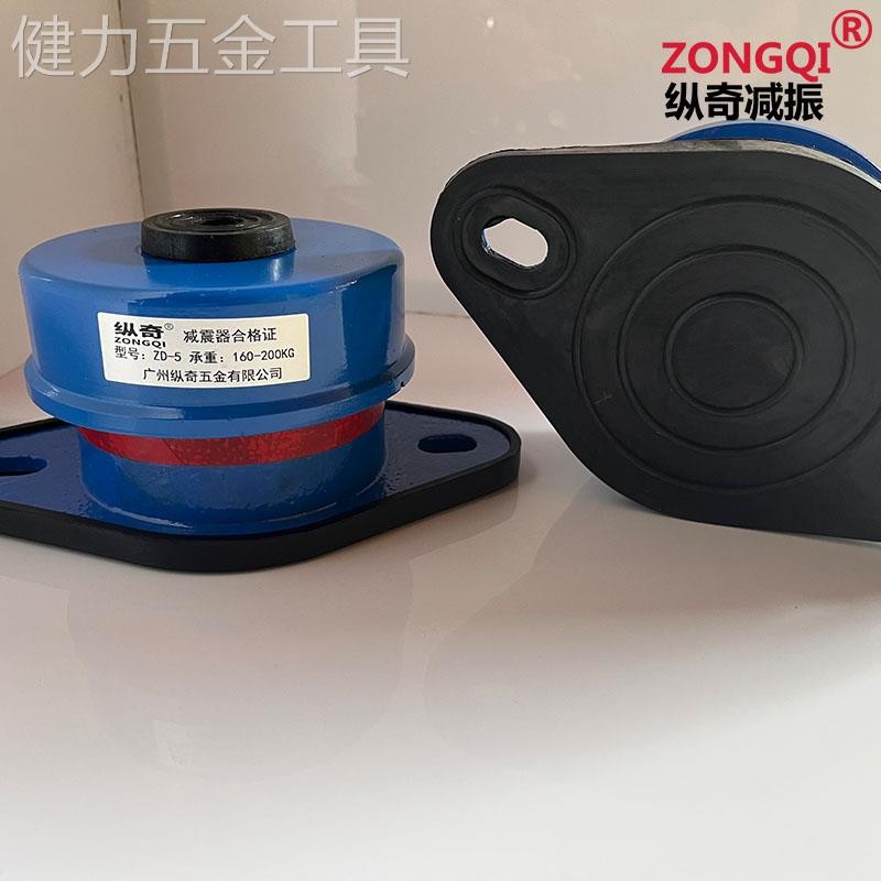 New ZD Seated Damping Spring Shock Absorber Fan Vibration Damping Pad ...