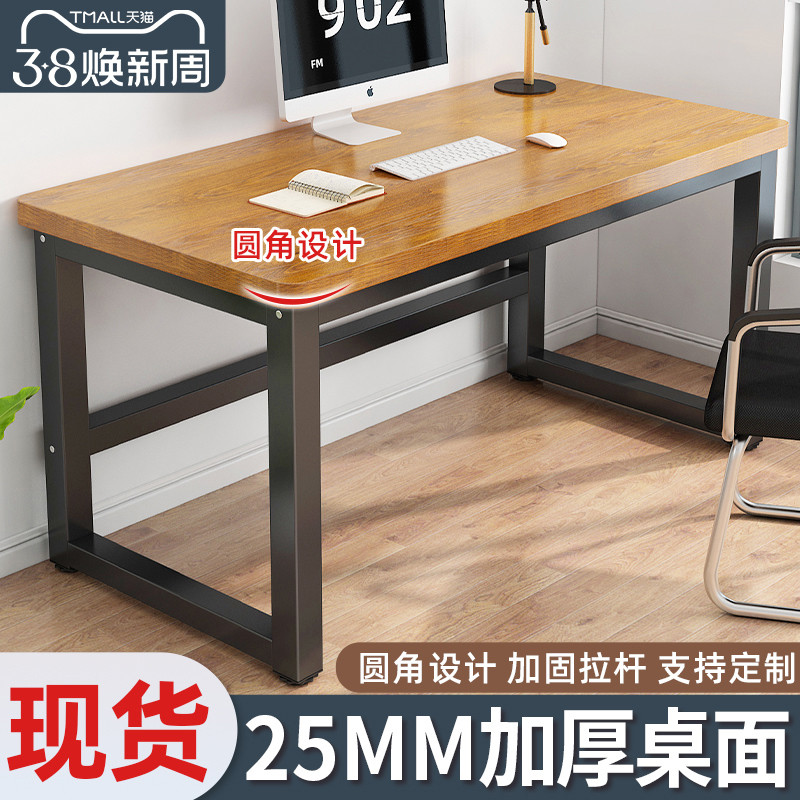 Computer Desk Desktop Home Study Desk Office Rectangular Workbench Long ...