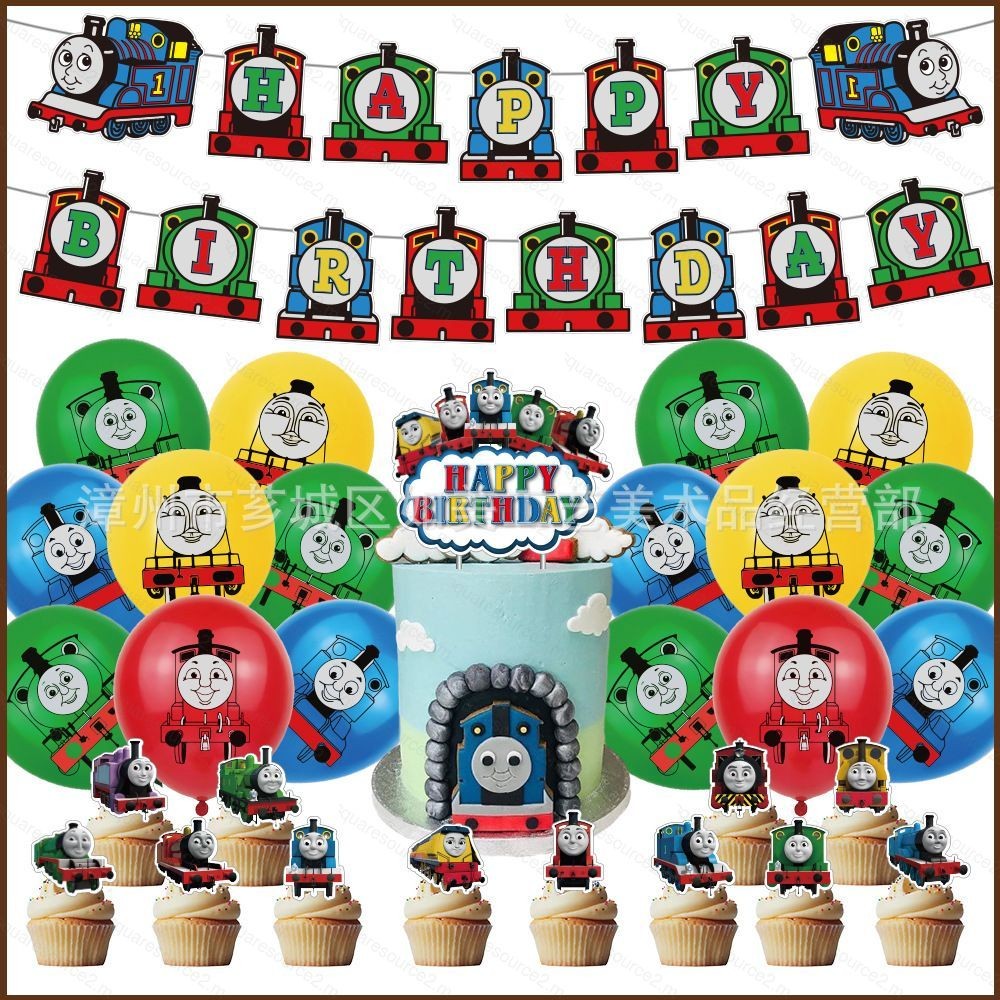 SQ2 Thomas Friends Theme kids birthday party decorations banner cake topper balloon set supplies ...