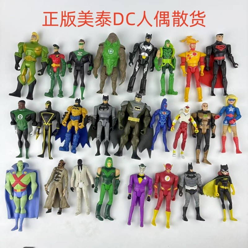 Ins A2 Mattel Justice League Series Positive Villain Bain Batman 12cm ...