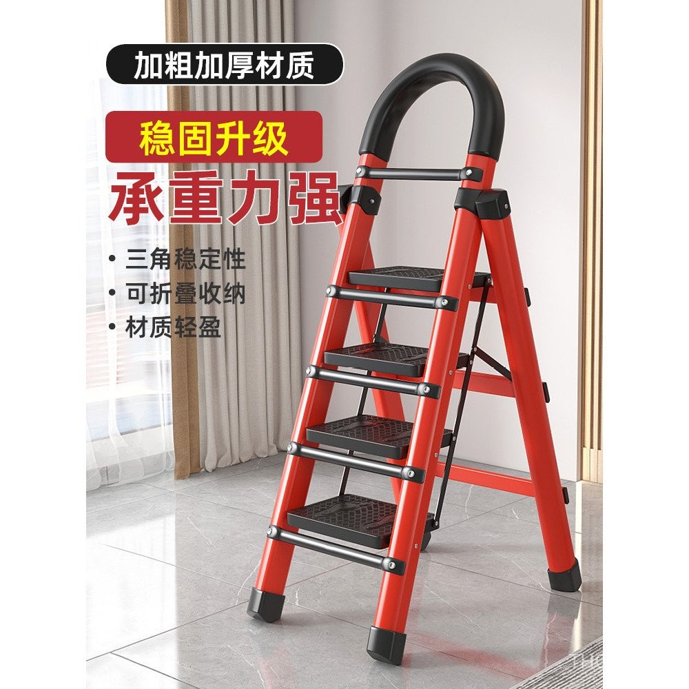 Thickened Household Multi-Functional Folding Ladder Small Stair Indoor ...