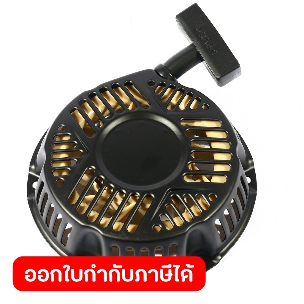POLO Spare Parts Black Recoil Starter Compatible With GT5250I Generator ...
