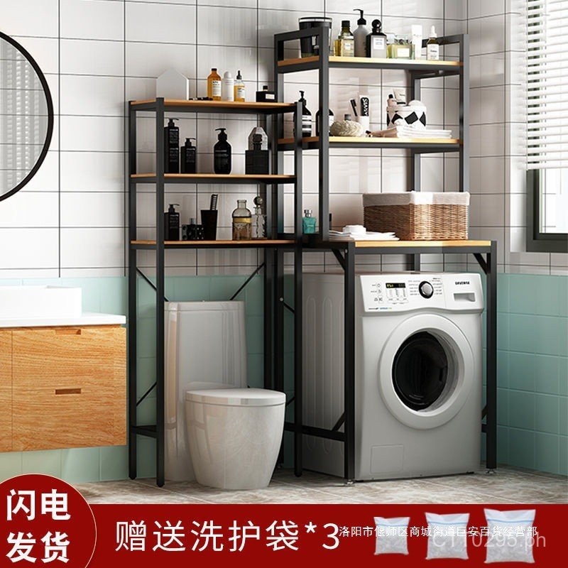 Shelf Corner Rack Storage Organizer Above Washing Machine Bathroom Flip ...