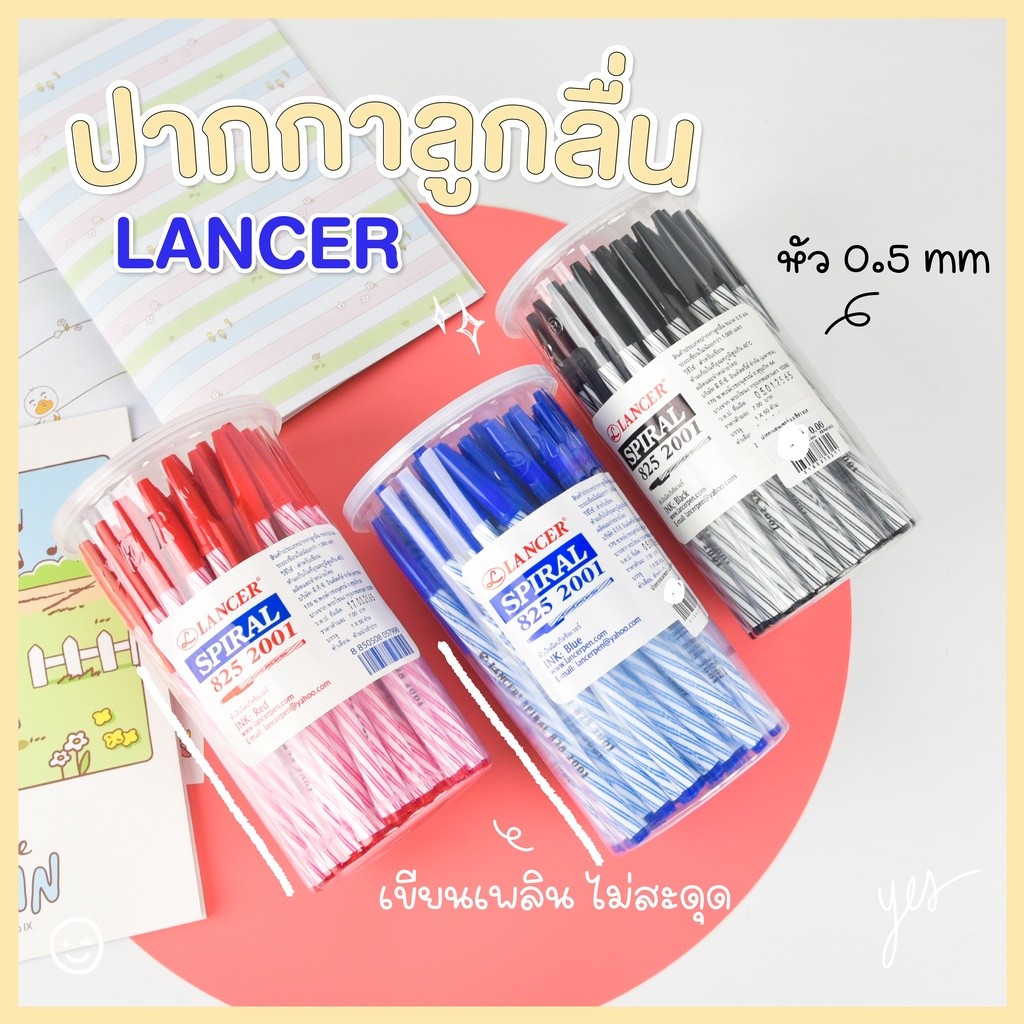 Lancer Pen Ballpoint 0.5 Red Black Blue Box (50 Sticks) | Shopee ...