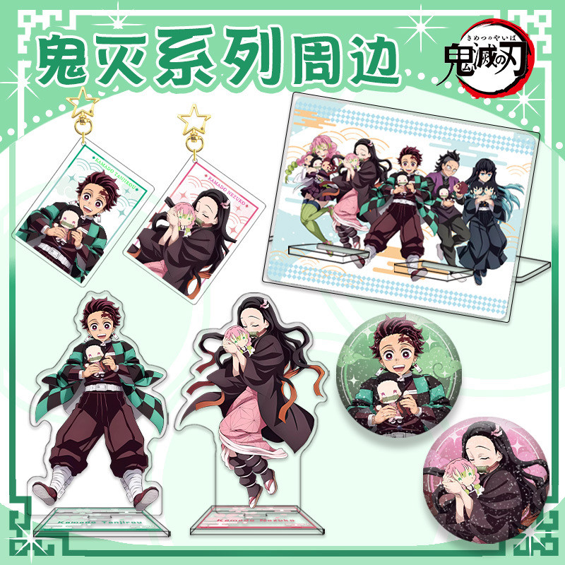Demon Slayer [Trails of Bonds] Series Large Stand Stand Stand Scene ...