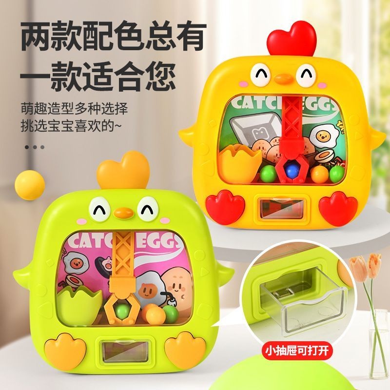 Mini Claw Machine Handheld Toy Pinball Machine | Shopee Philippines