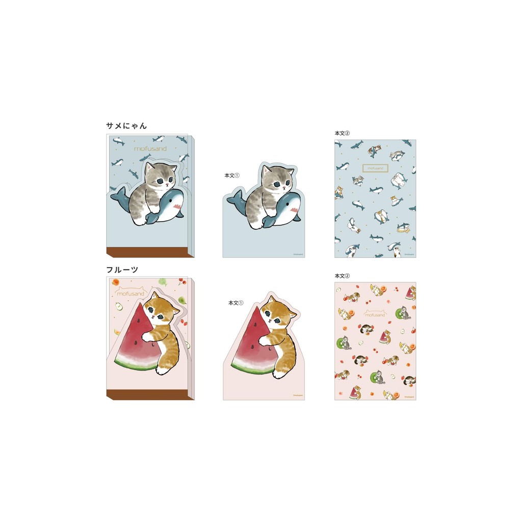 Mofusand Limited Made in Japan sun star sun-star Limited Edition A6 ...