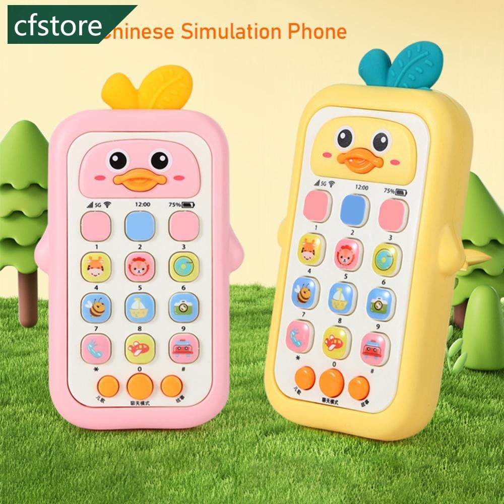 CFSTORE Creative Cartoon Duck Simulation Music Phone Toys Chinese ...