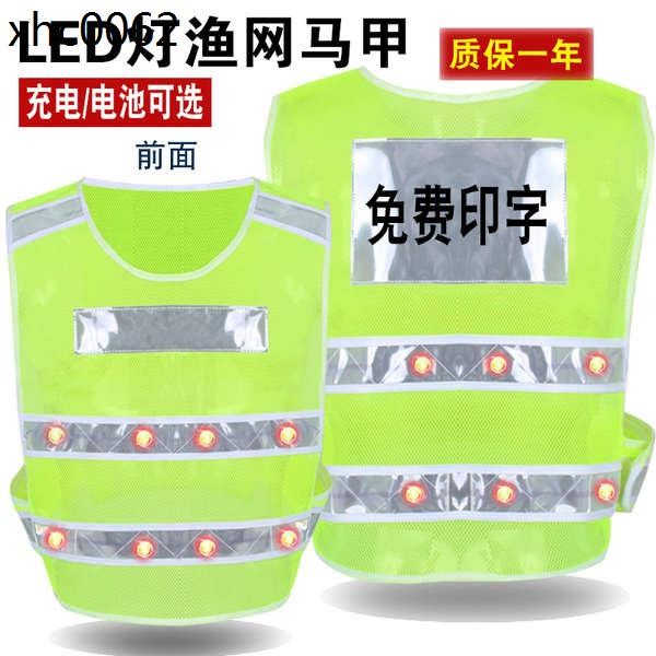 LED Light Reflective Vest Vest Strobe Construction Safety Clothing ...
