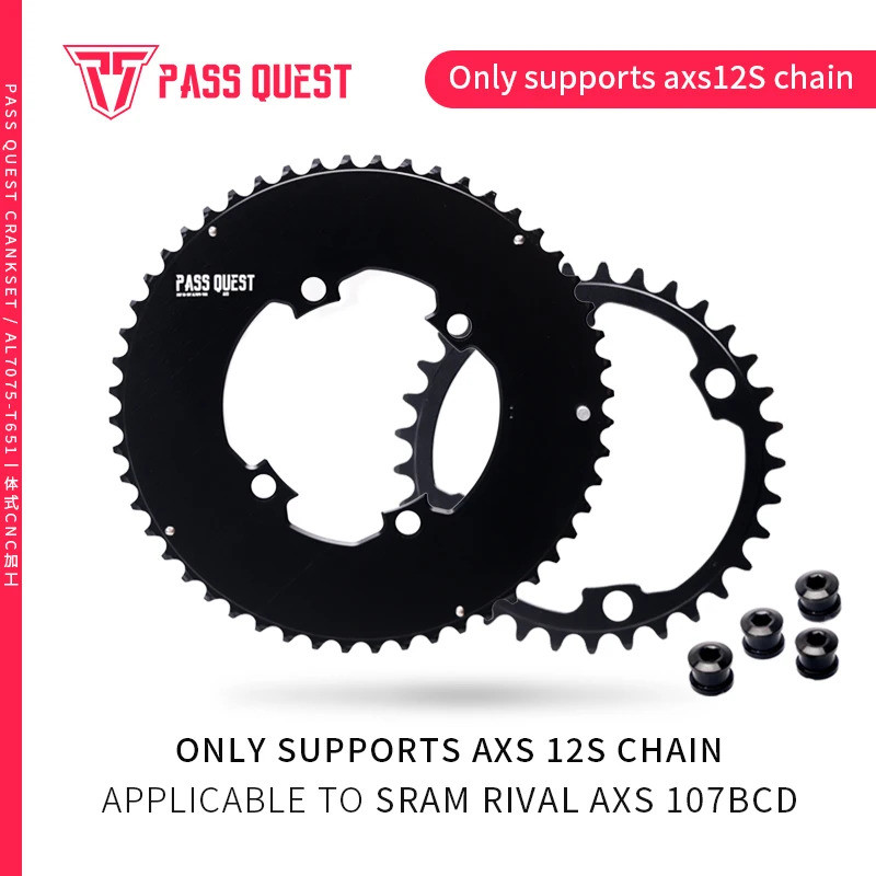 PASS QUEST 107BCD Double Chainring For SRAM RIVAL AXS 12 Speed 2X ...