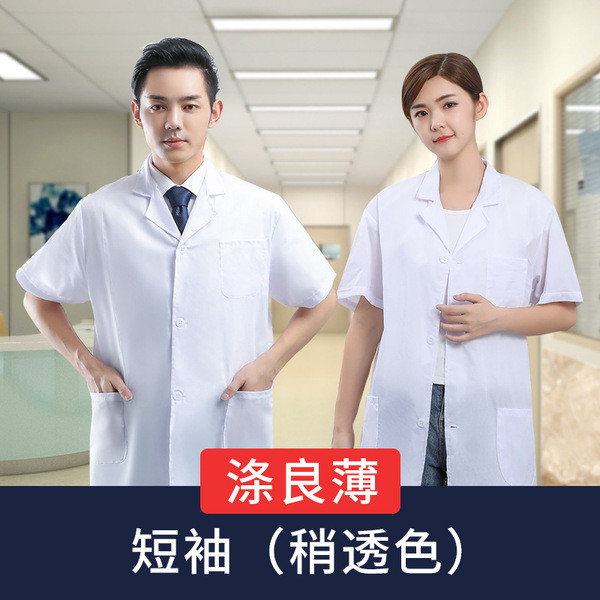 lab gown for men lab coat lab gown white Manufacturers wholesale ...