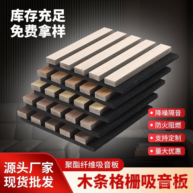 MDF Wood Bar Grille Acoustic Panel Wall Decoration Piano Room Theater ...