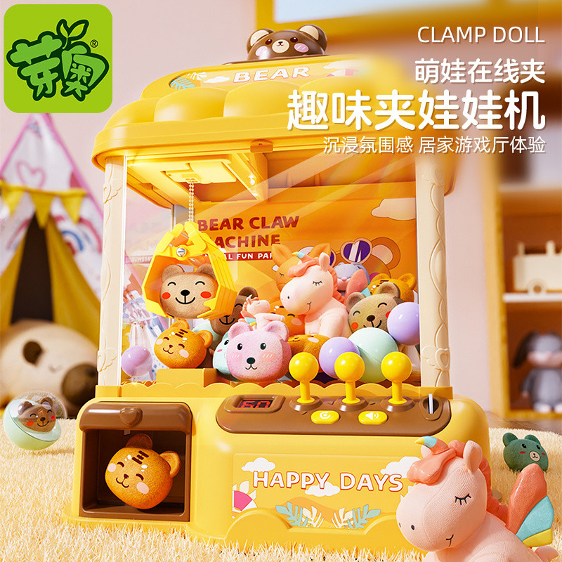 New Claw Claw Machine Large Size Children's Toy Clip Doll Capsule Toy ...