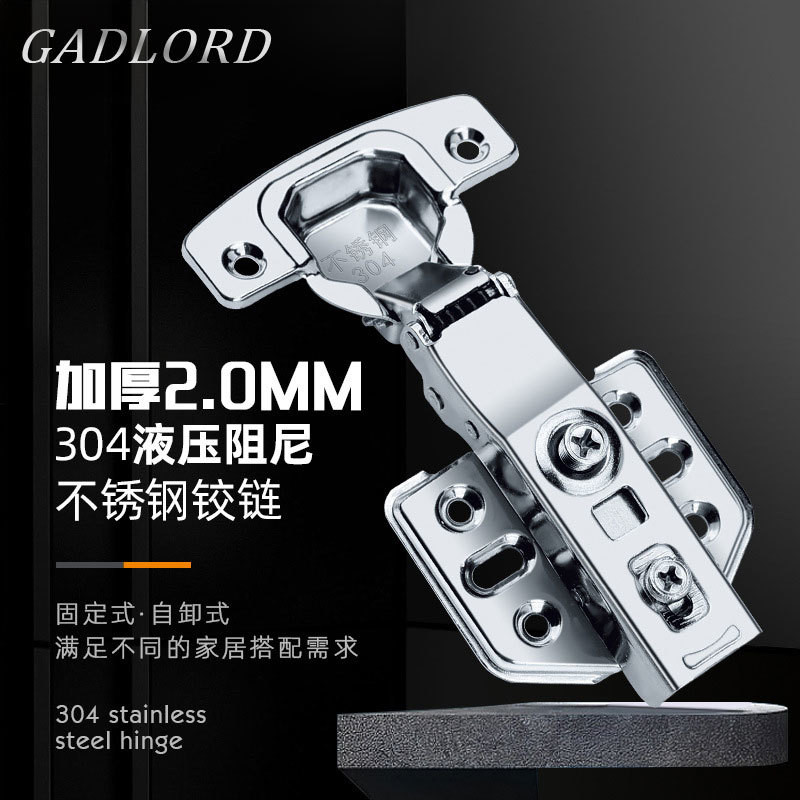 304Stainless Steel Hinge Damping Buffer Hydraulic Door Hinge Spring ...