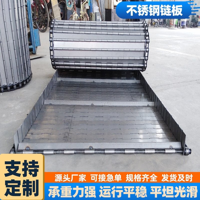 Industrial Heavy-Duty Chain Plate Stainless Steel Beverage ...