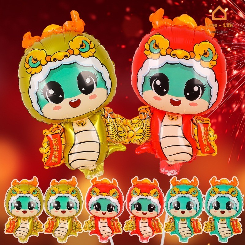 2025 Cute Snake Handheld Inflatable Balloon - Chinese New Year Foil ...
