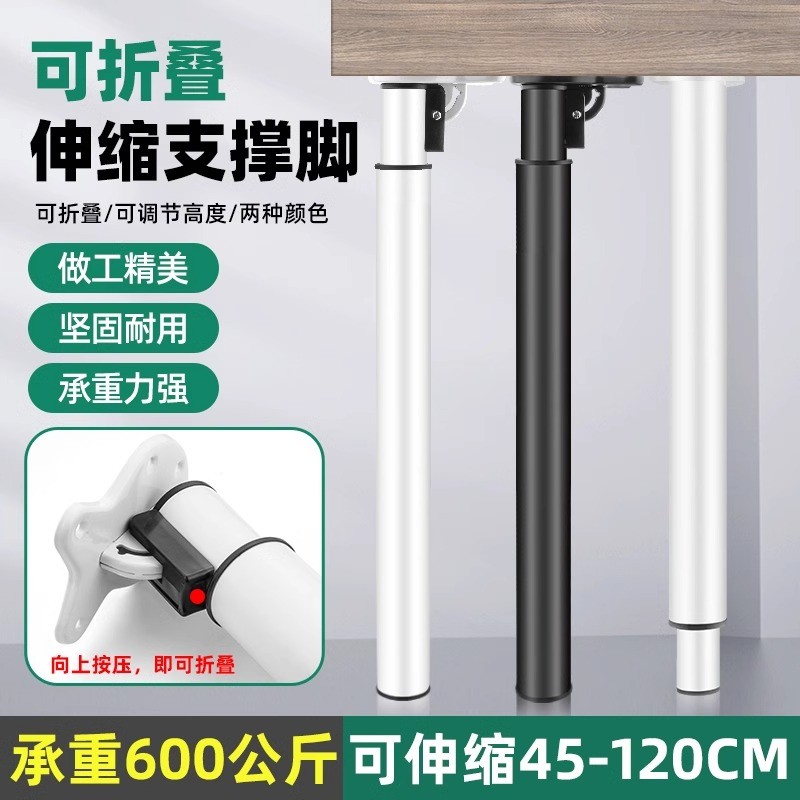 ll Lifting Leg Telescopic Leg Adjustable Table Legs Bar Counter Foot ...