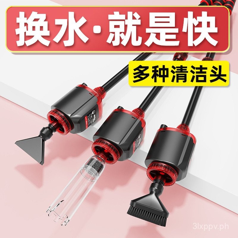 Old Fisherman Fish Tank Water Changing Machine Electric Pump Sand ...