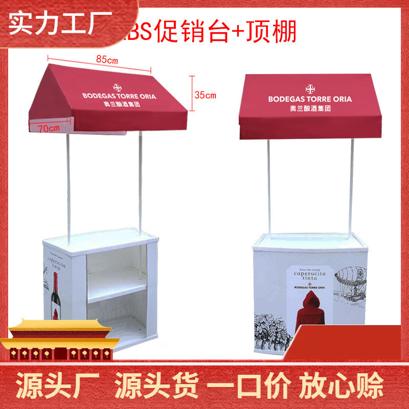 PP Promotion Table Advertising Desk Snack Shelf Supermarket Demo Table ...