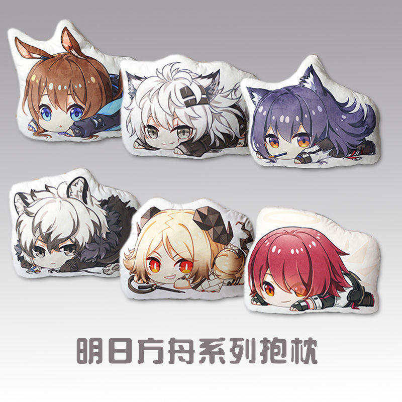Arknights Anime Merchandise Amiya Texas Plush Pillow | Shopee Philippines