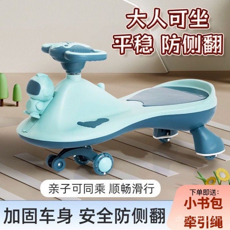 Baby Universal Wheel One Year Old Baby Walker Children Luge Anti ...