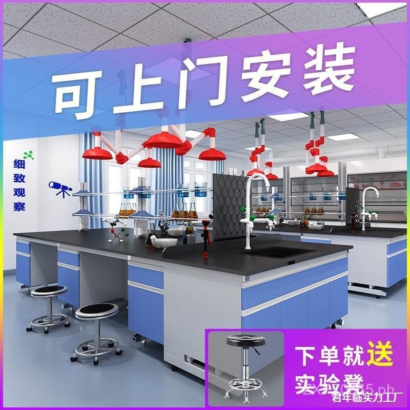 All-Steel Laboratory Experiment Table Workbench Steel Guizhou ...