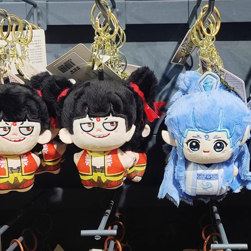 Anime Nezha 2 The Demon Boy in The Sea Nezha Plush Toy AoBing Cute Doll ...