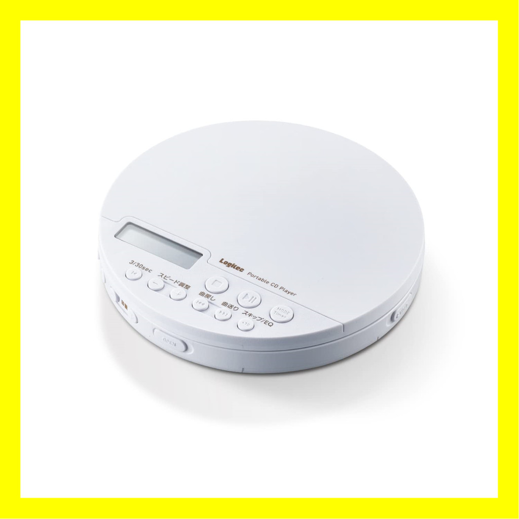 Logitech Portable CD Player, Remote Control Included, Wired Compatible ...