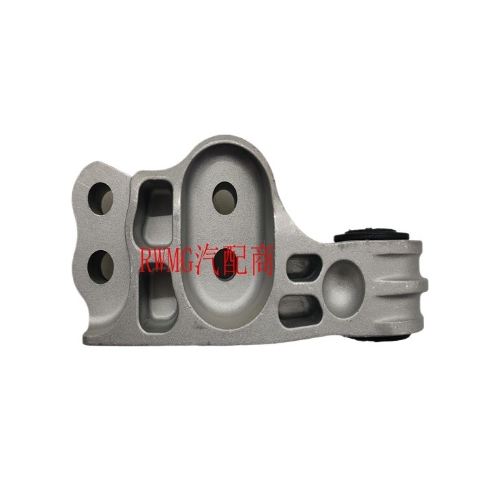 Suitable for Roewe IMAX8 lower tie rod bracket oil pan bracket | Shopee ...