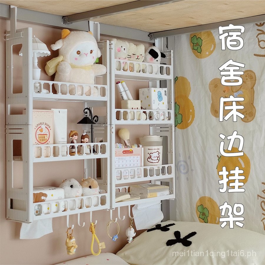 College Dormitory Essentials Bedside Hanging Basket for College ...